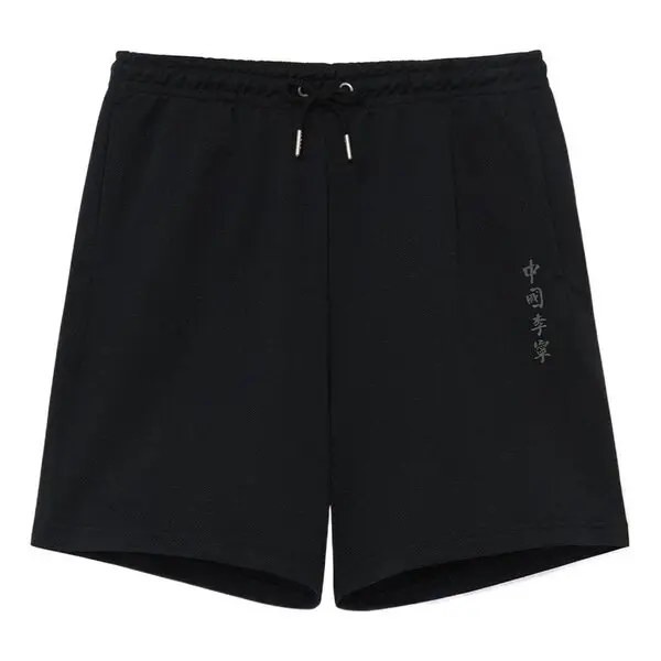 LI-NING Graphic Shorts - Black