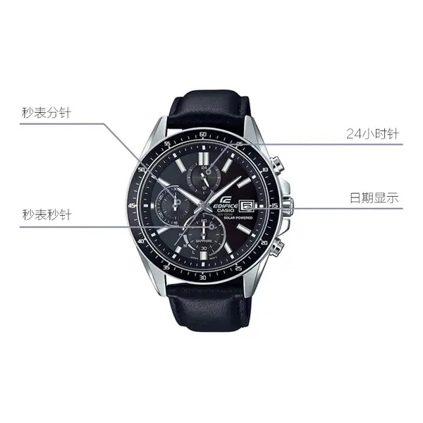 Casio Edifice Sapphire Crystal Solar Powered Analog Watch