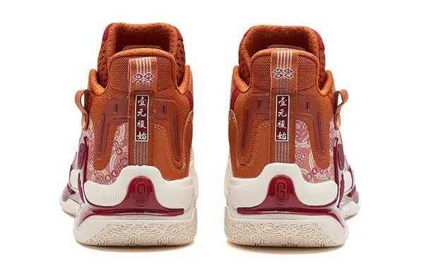 361 DEGREES Ag1 Pro "five Elements" Sneakers