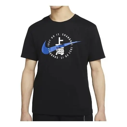 Nike Casual Short Sleeve T-shirt - Black