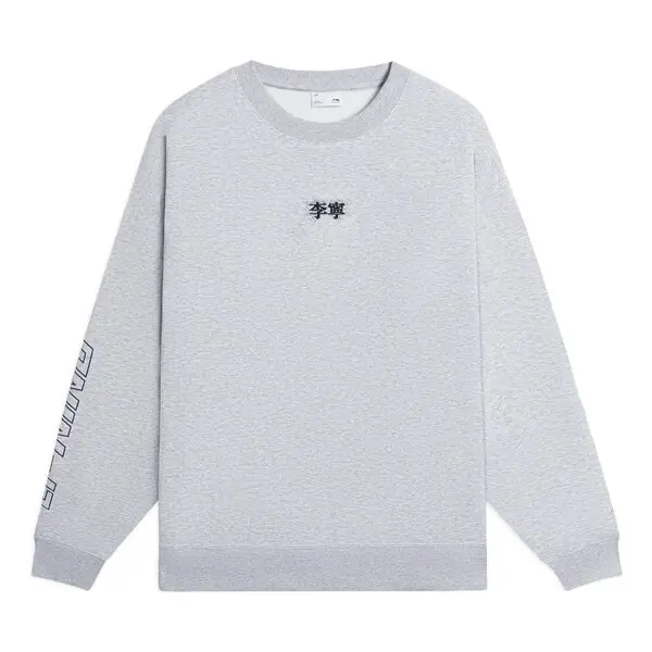LI-NING Embroidered Logo Sweatshirt - Grey