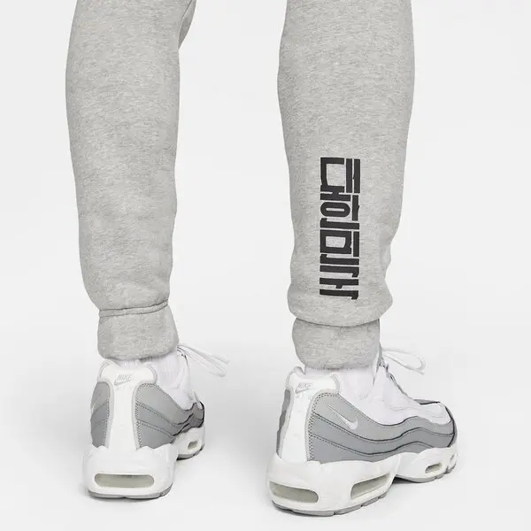 Nike Korea Club Fleece Football Pants 'grey