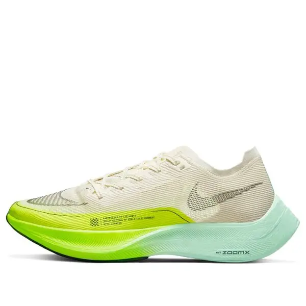 Nike Zoomx Vaporfly Next% 2 'ekiden Zoomx Pack Brown - Brown/green