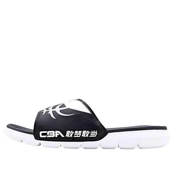 LI-NING X Cba Sport Slides