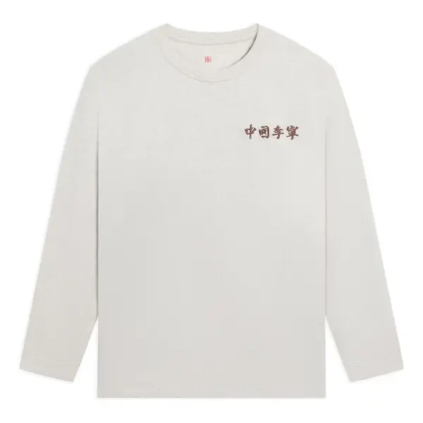 LI-NING Embroidered Sweatshirt - Light Grey