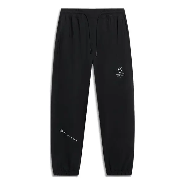 LI-NING Way Of Wade Quick-dry Pants - Black