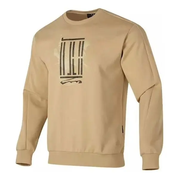 Adidas Wuji Logo Sweater - Tan