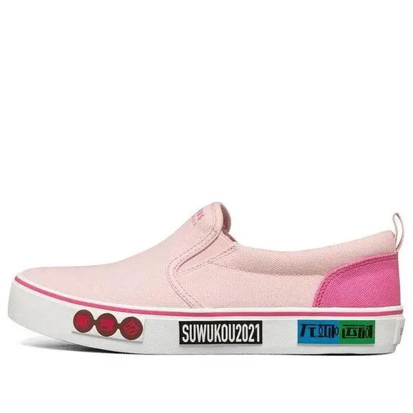 Sketchers Canvas Slip-on Sneakers - Pinkred/red