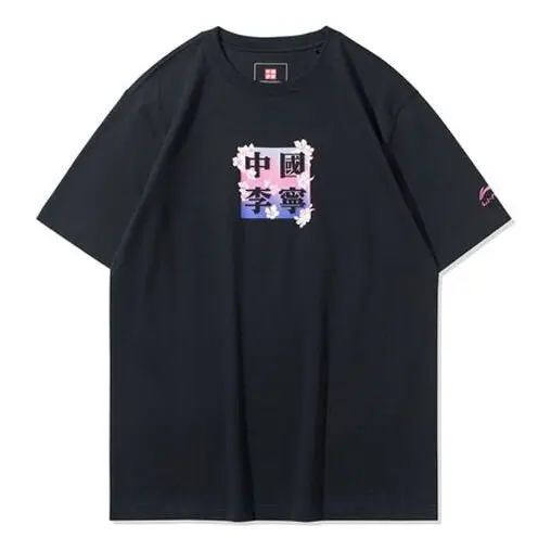 LI-NING Sakura Limited Casual Sports Round Neck Short Sleeve - Black