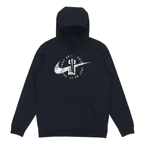Nike Hoodie - Black