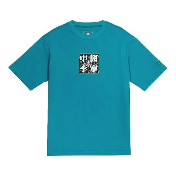 LI-NING Fw20 Logo Printing Tee - Teal