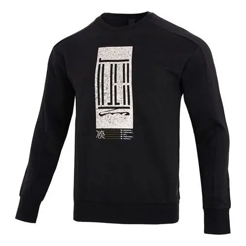 Adidas Wj Logo Sweatshirt - Default Colorway
