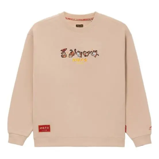 LI-NING Rijindoujin Knit Pullover - Khaki