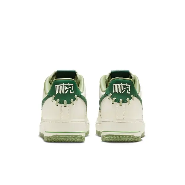 Nike Force 1 Low "nai-ke" Sneakers - White/beige/green