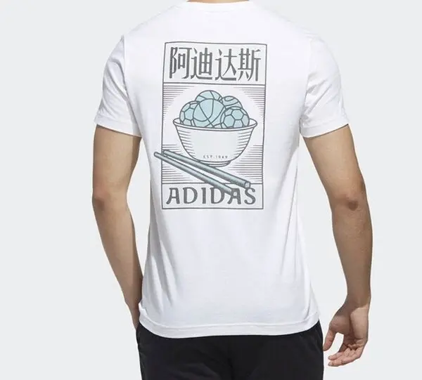 Adidas Graphic Print Short Sleeve T-shirt