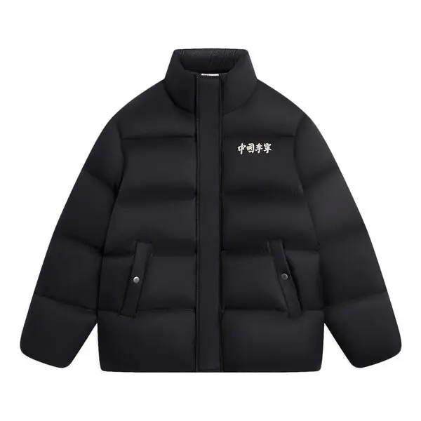 LI-NING Graphic Down Jacket - Black