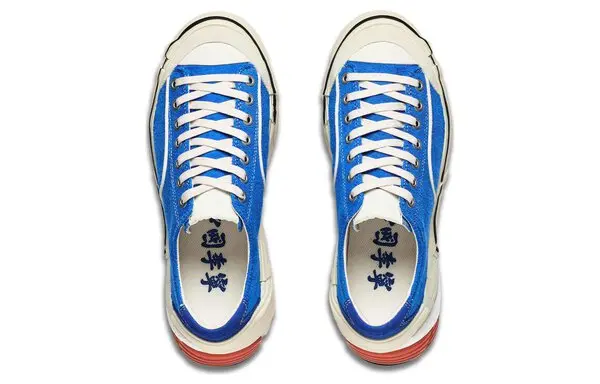 LI-NING Wuji Sneakers
