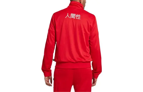 Adidas X Pharrell Williams Hu Race Track Jacket