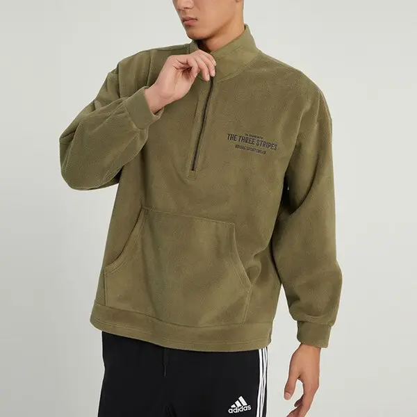 Adidas Hz Track Top - Olive Green