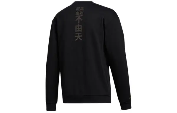 Adidas Basketball Sports Pullover