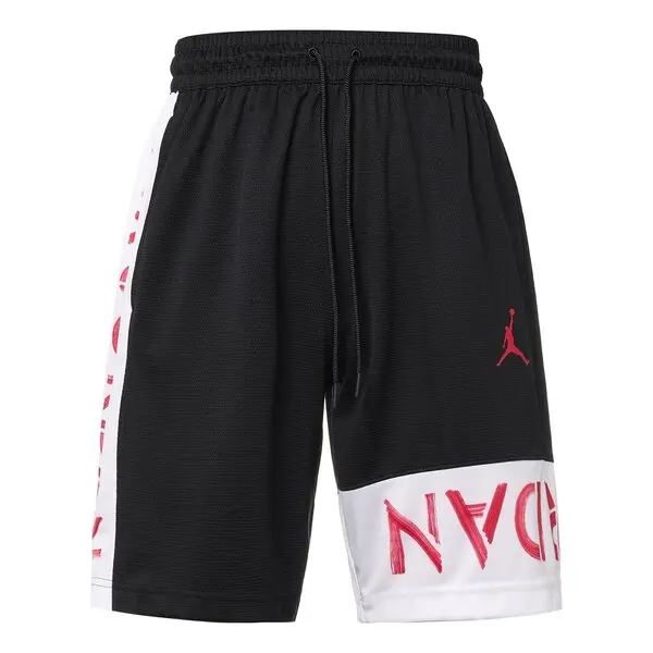 JORDAN Contrast Panel Basketball Shorts - Black