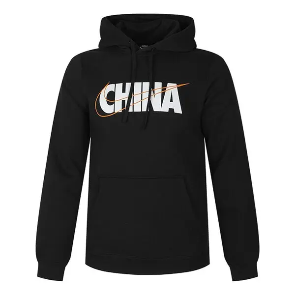 Nike Fleece Lined Sports Hoodie