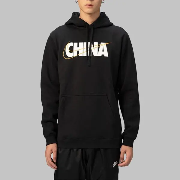 Nike Fleece Lined Sports Hoodie