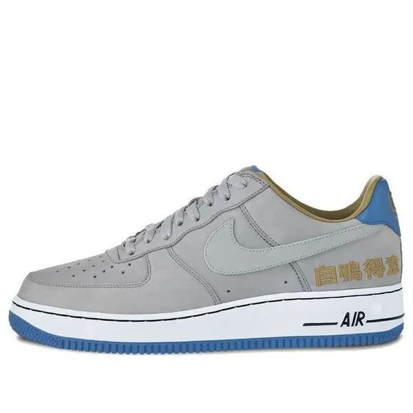 Nike Force 1 "complacency Chicago" Lace-up Sneakers - Grey/blue