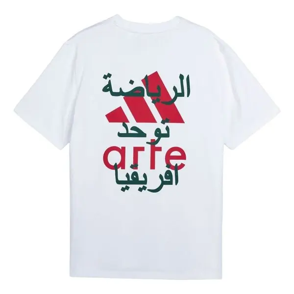 Adidas X Arte Antwerp Antwerp T-shirt - White