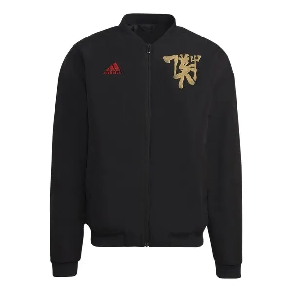 Adidas Manchester United Chinese Story Padded Bomber Jacket - Black
