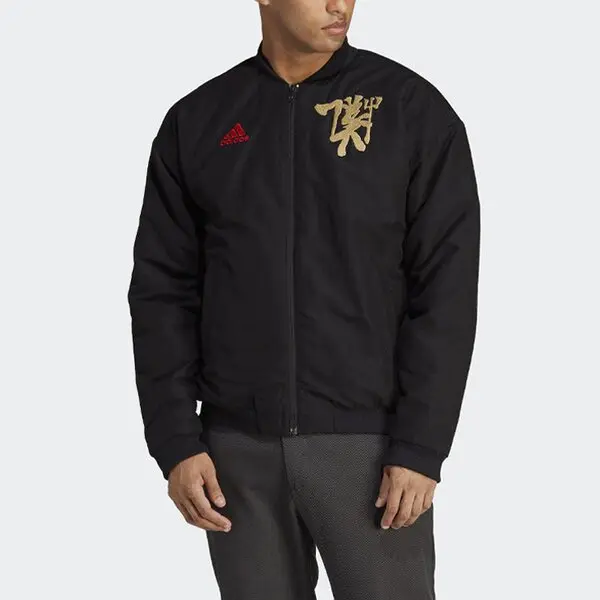 Adidas Manchester United Chinese Story Padded Bomber Jacket