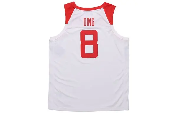 Nike China Basketball Jersey
