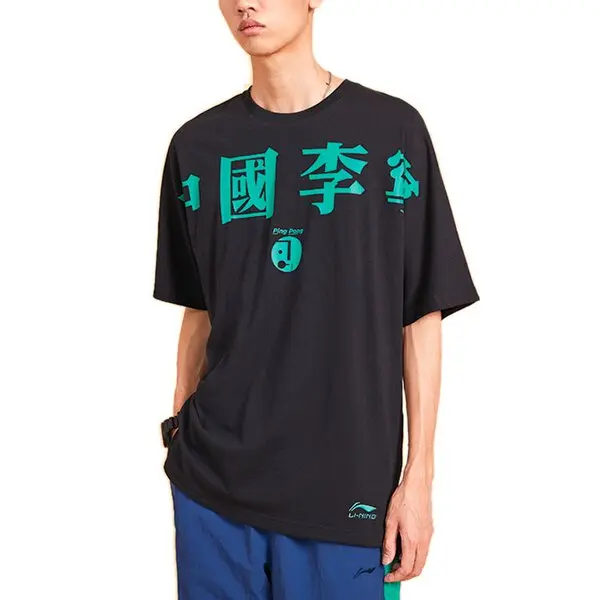LI-NING Paris Fashion Week Printing Loose Tee 'black Blue