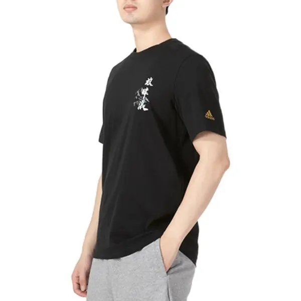 Adidas Ss22 Solid Color Round Neck Short Sleeve Black