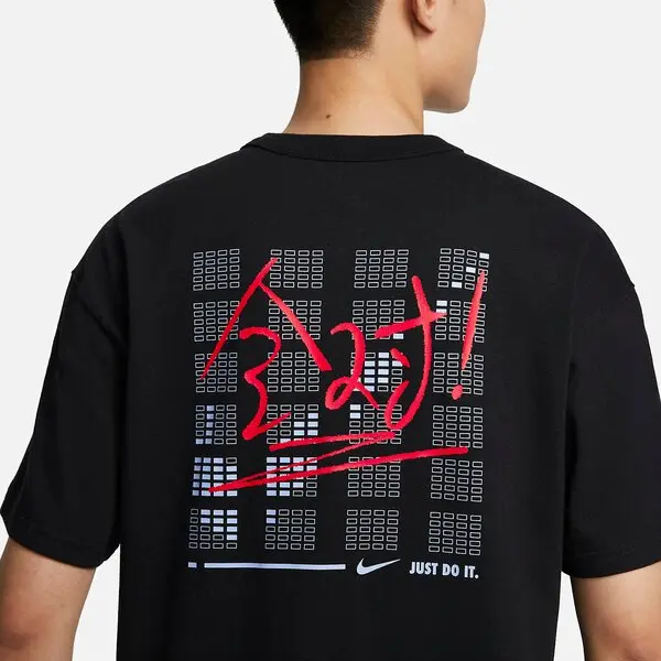 Nike Graphic T-shirt