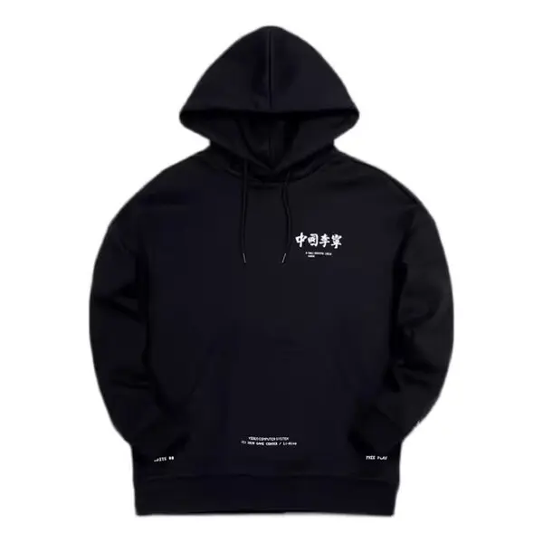 LI-NING Pullover Hoodie