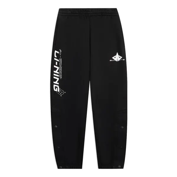 LI-NING Jimmy Butler Logo Sweatpants 'black - Black/white