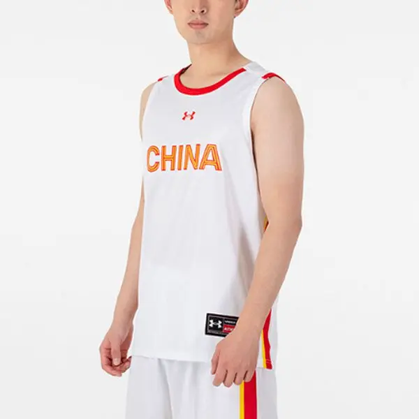 Under Armour China Basketball Jersey