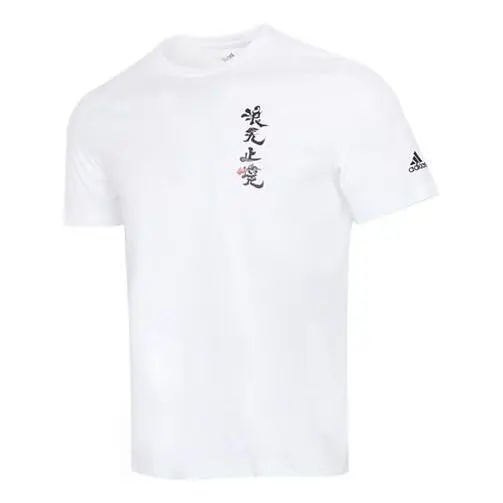Adidas Endless Wave Chinese Style Crew-neck Short Sleeve - White