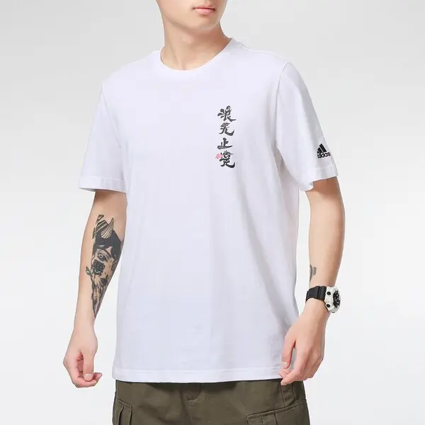 Adidas Endless Wave Chinese Style Crew-neck Short Sleeve