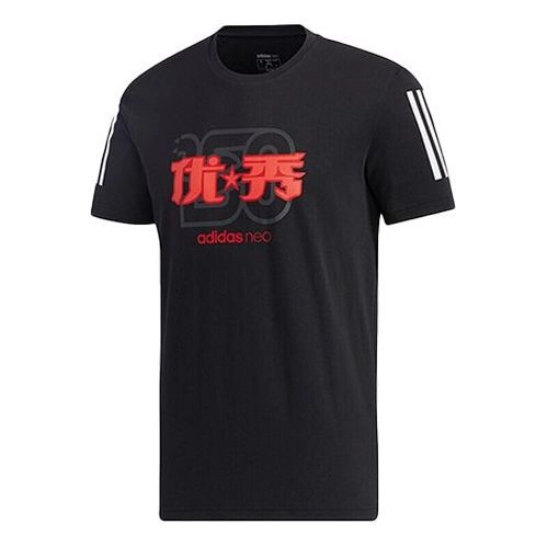 Adidas Neo Gk Tee2 Round Neck Athleisure Casual Sports Short Sleeve - Black