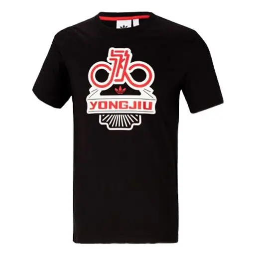 Adidas Originals X Bike Crossover Short Sleeve - Black