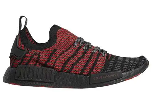 Adidas Nmd_r1 Primeknit 'collegiate