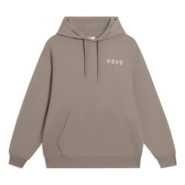 LI-NING Embroidered Logo Hoodie - Brown