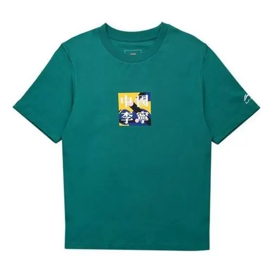 LI-NING Ss20 Series Short Sleeve