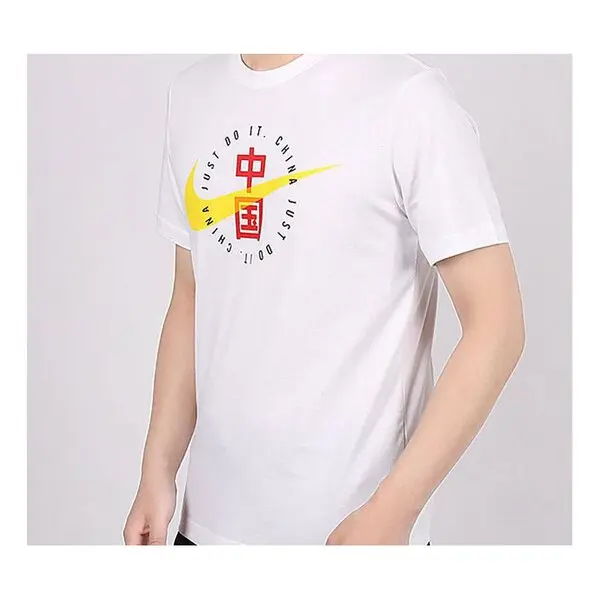 Nike Short Sleeve T-shirt - White