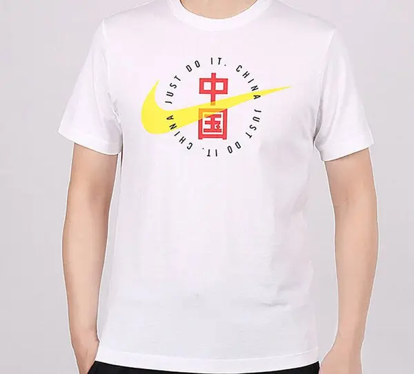 Nike Short Sleeve T-shirt - White