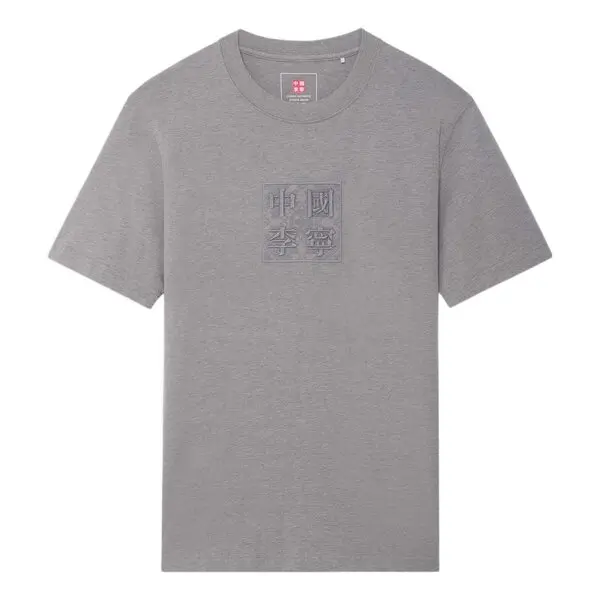 LI-NING Embroidered Graphic T-shirt - Grey