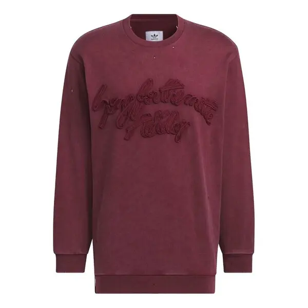 Adidas Song For The Mute Long Sleeve T-shirt Asia Sizing - Maroon