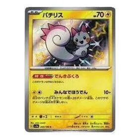 POKEMON Shiny Treasure Ex Sv4a 243/190 Pachirisu S Trading Card - Multi-color